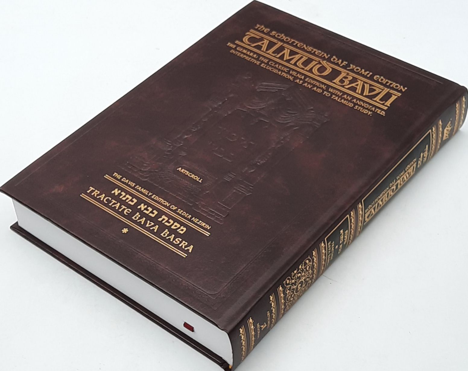 ספרי חיים | ספרי קודש בזול | כרך שוטנשטיין גדול באנגלית / schottenstein talmud artscroll ...