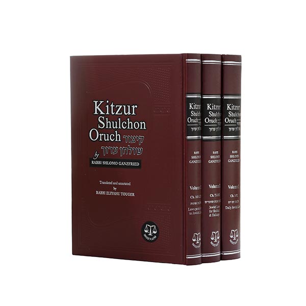 ספרי חיים | ספרי קודש בזול | קיצור שו''ע עברית אנגלית 3 כר' חדש ...